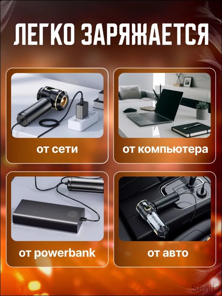 Воздуходувка — фото 1