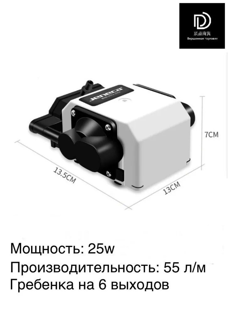 Бестселлер аэрации водоема