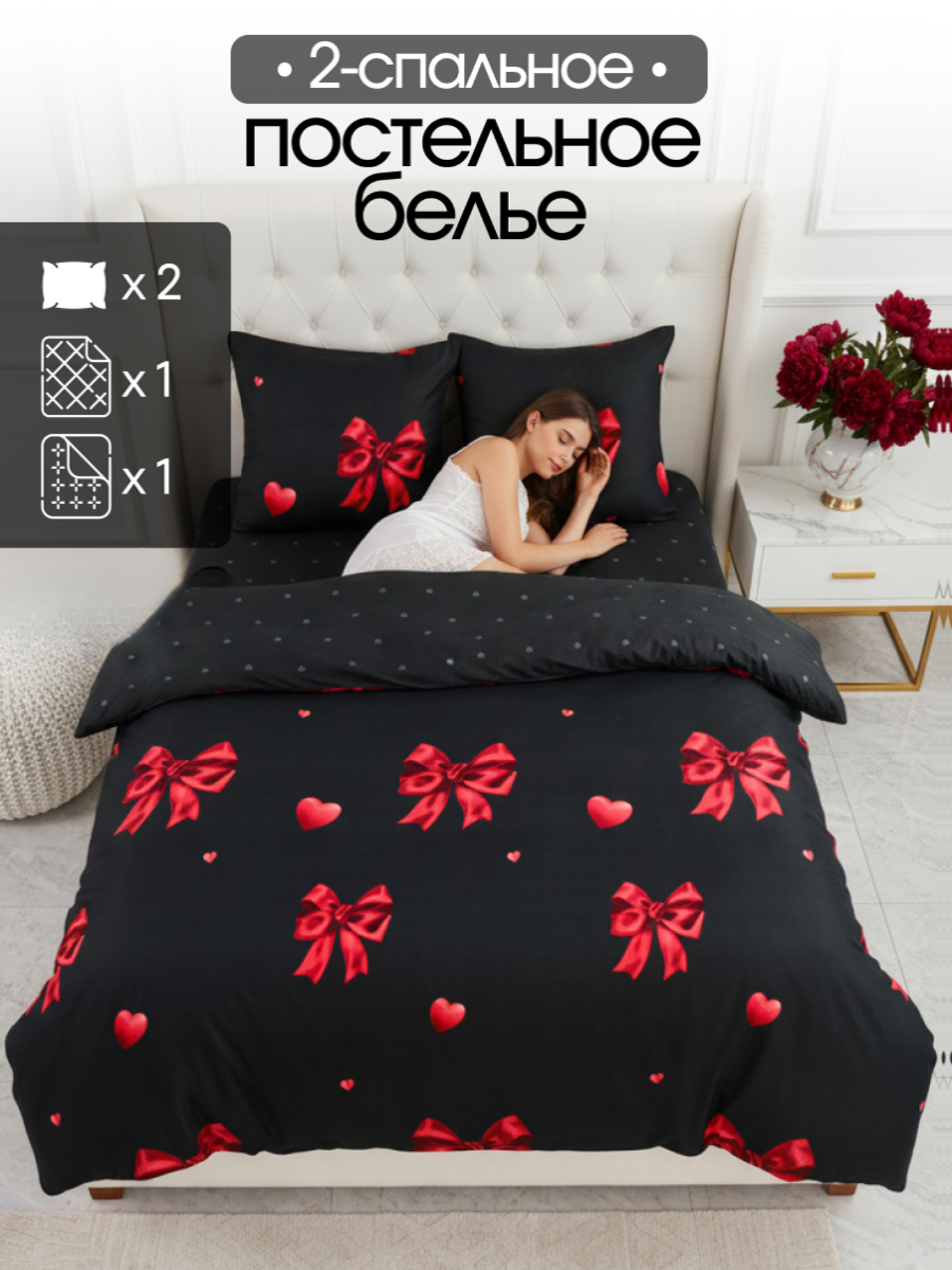 Постельное белье 2 спальное Павлина Банты графит, Полисатин, наволочки 70x70