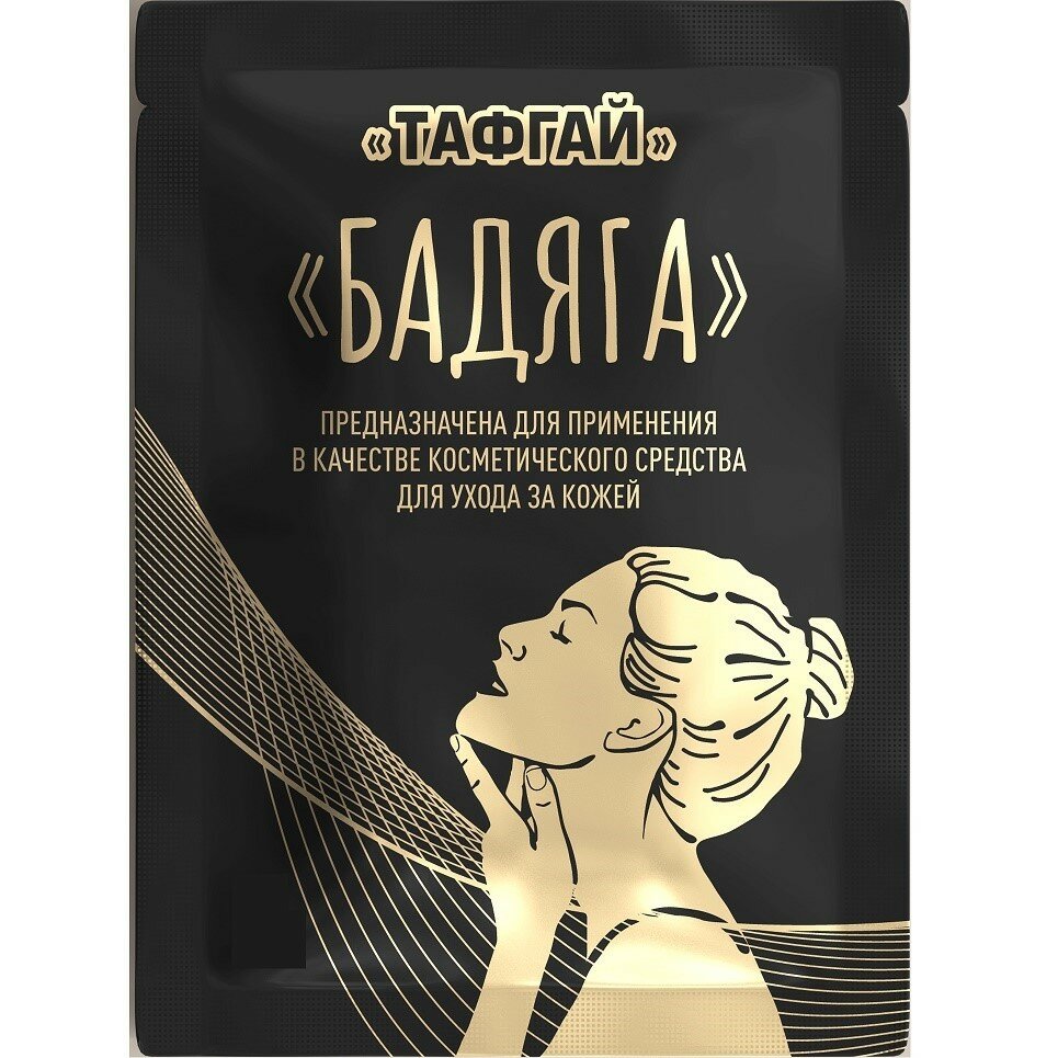 Тафгай маска для лица Бадяга 5,0