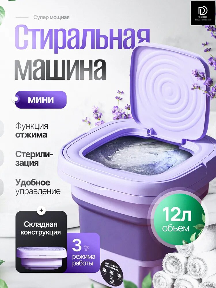 Эксклюзивная система Yuanyuan для чистки без применения средств