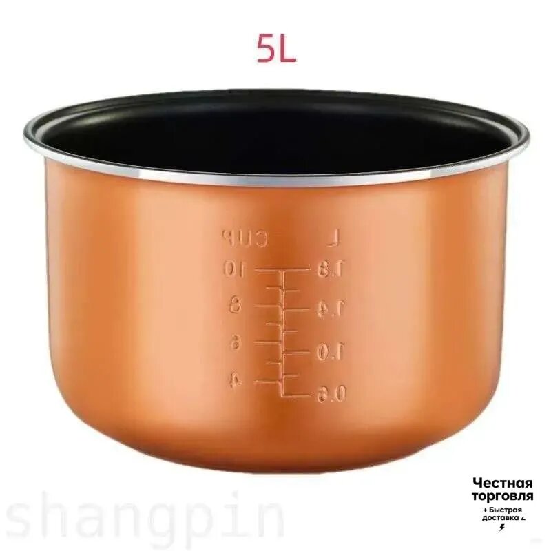 Чаша для мультиварки 5 литра запасная кастрюля