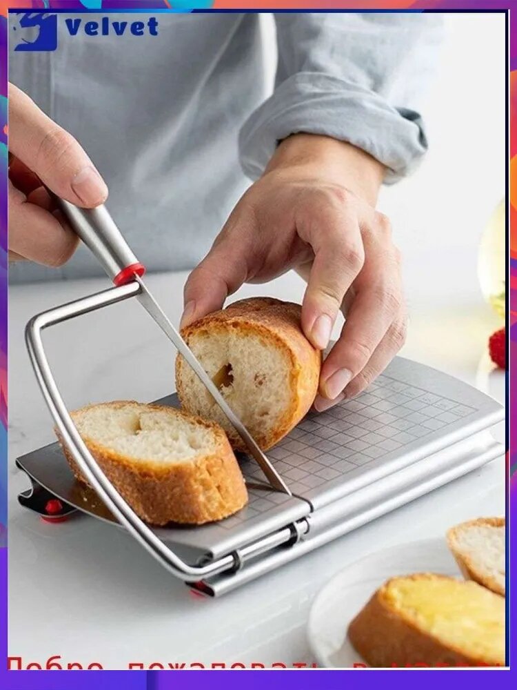 Слайсер для нарезки мяса, сыра, овощей, колбасы, хлеба, для масла, с разделочной доской — фото 1