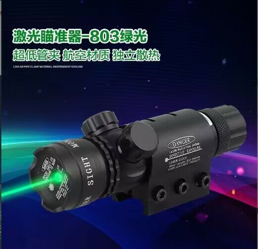 Новый лазерный прицел 803 с зеленым светом, регулируемый вверх/вниз/влево/вправо, водонепроницаемый и ударопрочный лазерный прицел 3-9*40EG красного цвета.