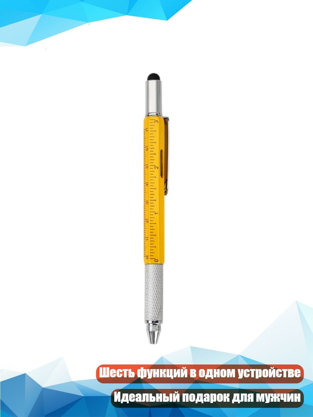 6-в-1 шариковая ручка-мультитул, Желтый