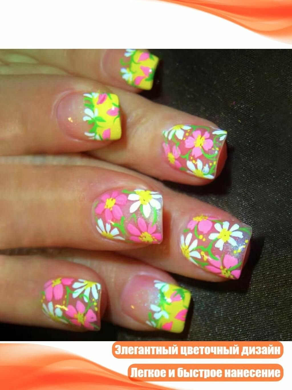 24 шт. глянцевых коротких квадратных накладных ногтей с цветочным рисунком