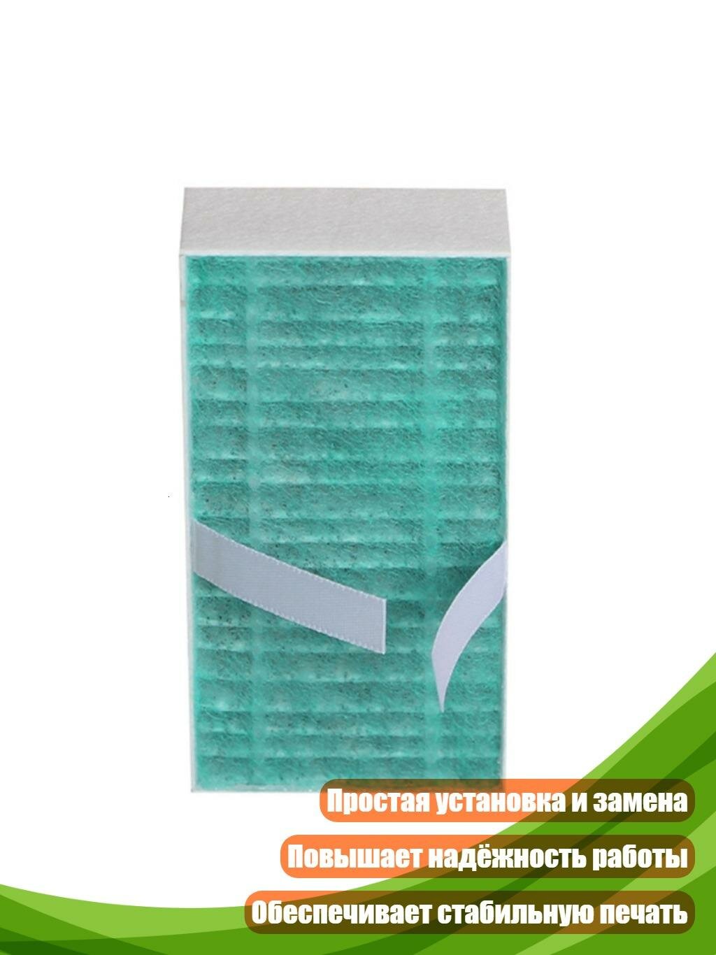 Фильтр для 3D-принтера