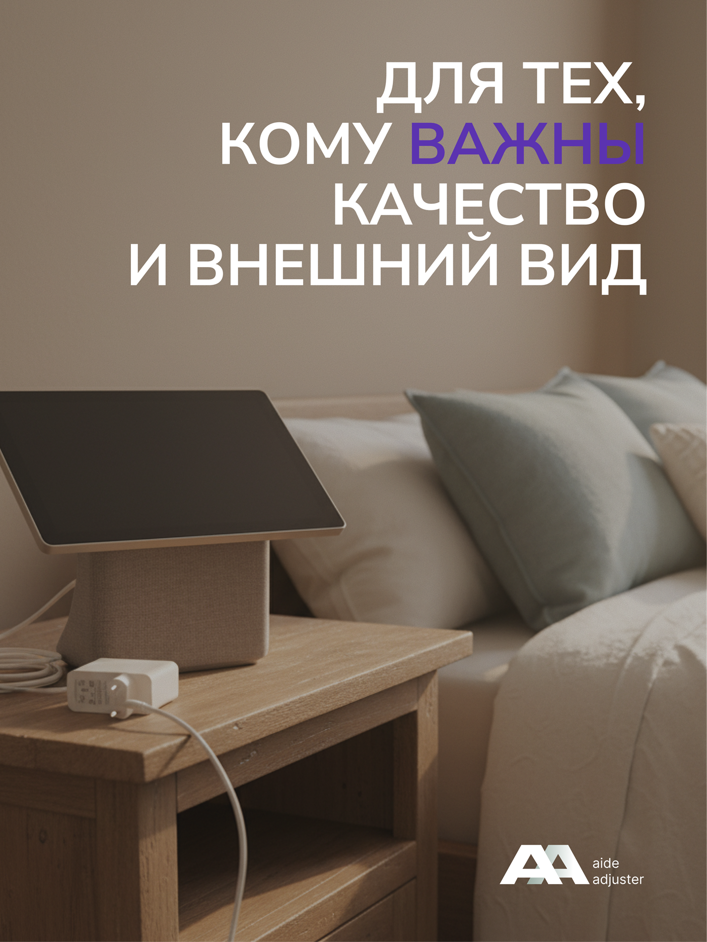 Блок питания Яндекс Y65-B2CP, для Яндекса Станции ДуоМакс, станция 2 и миди, белый, кабель 1,85 м — фото 1