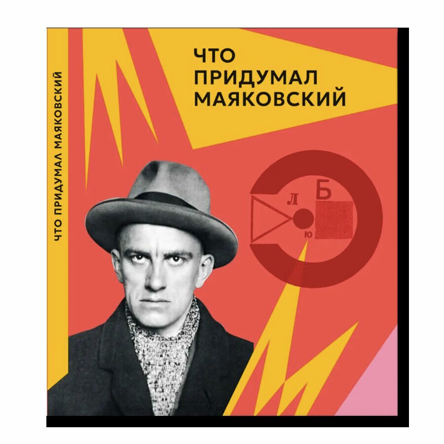 Книга "Адвент-календарь. 10 дней до Нового года"