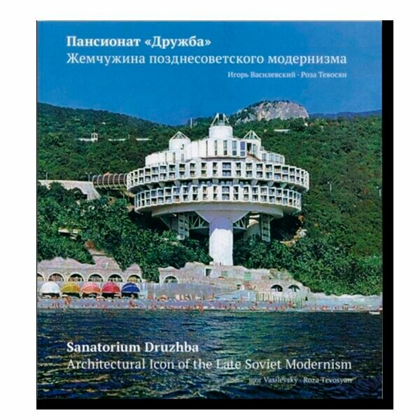 Книга "Культура Два. 18+"