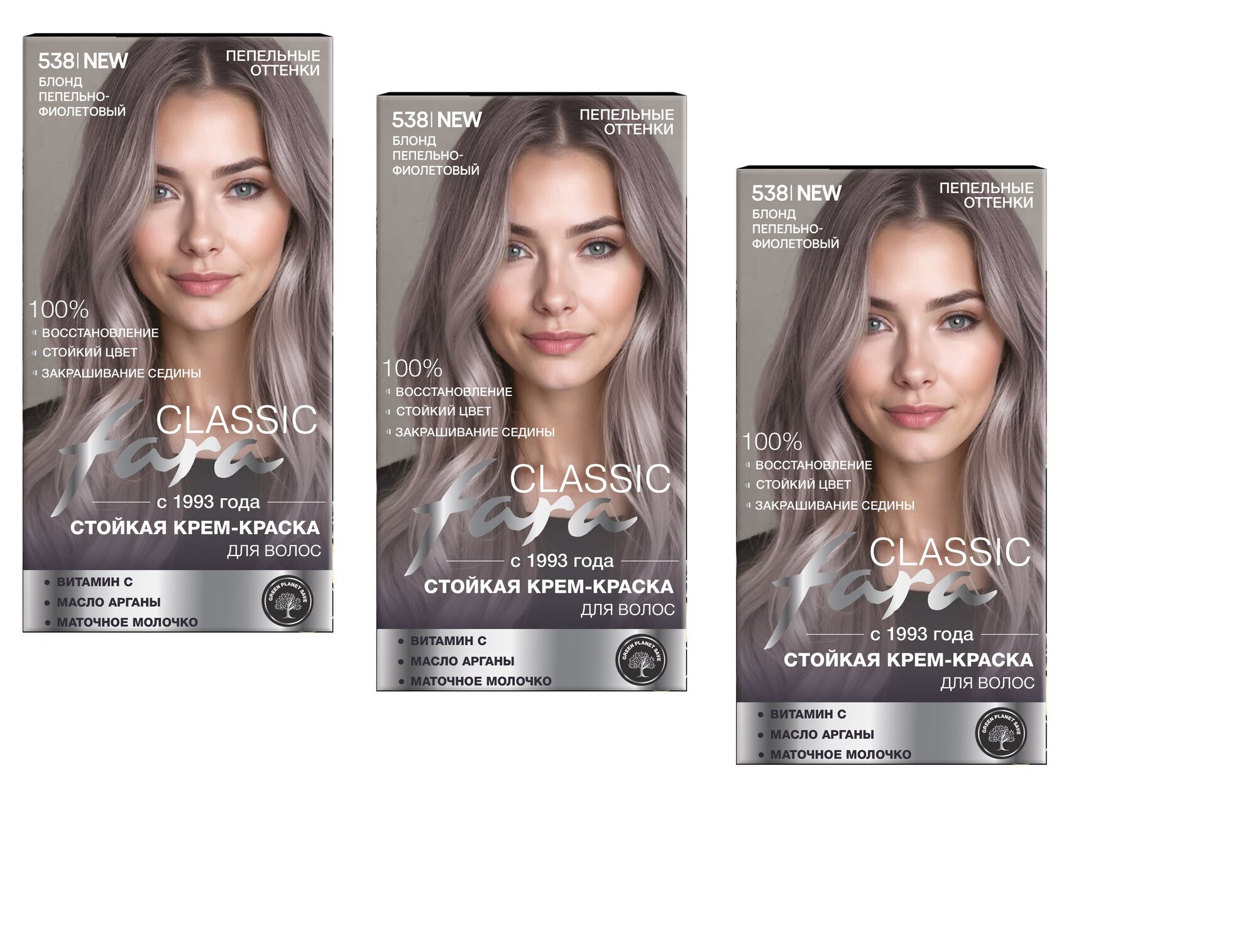 Краска Фара для волос 538 Блонд пепельно-фиолетовый 9.16 3шт