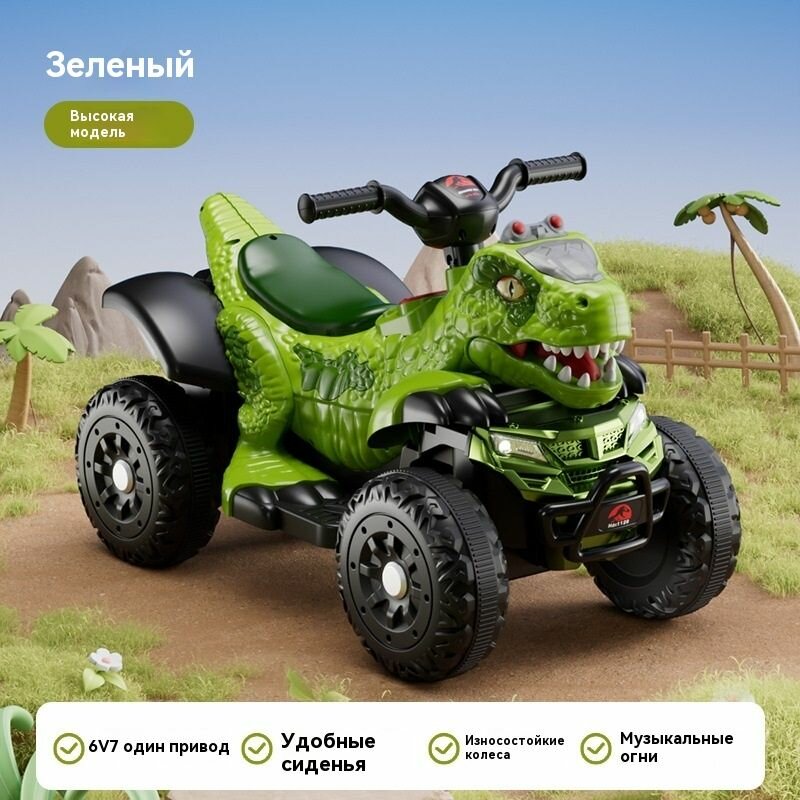 Электробеговел