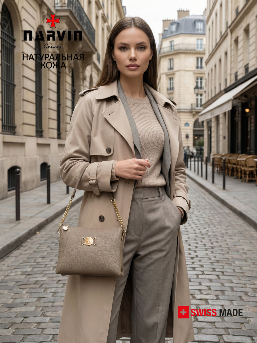 Сумка кросс-боди