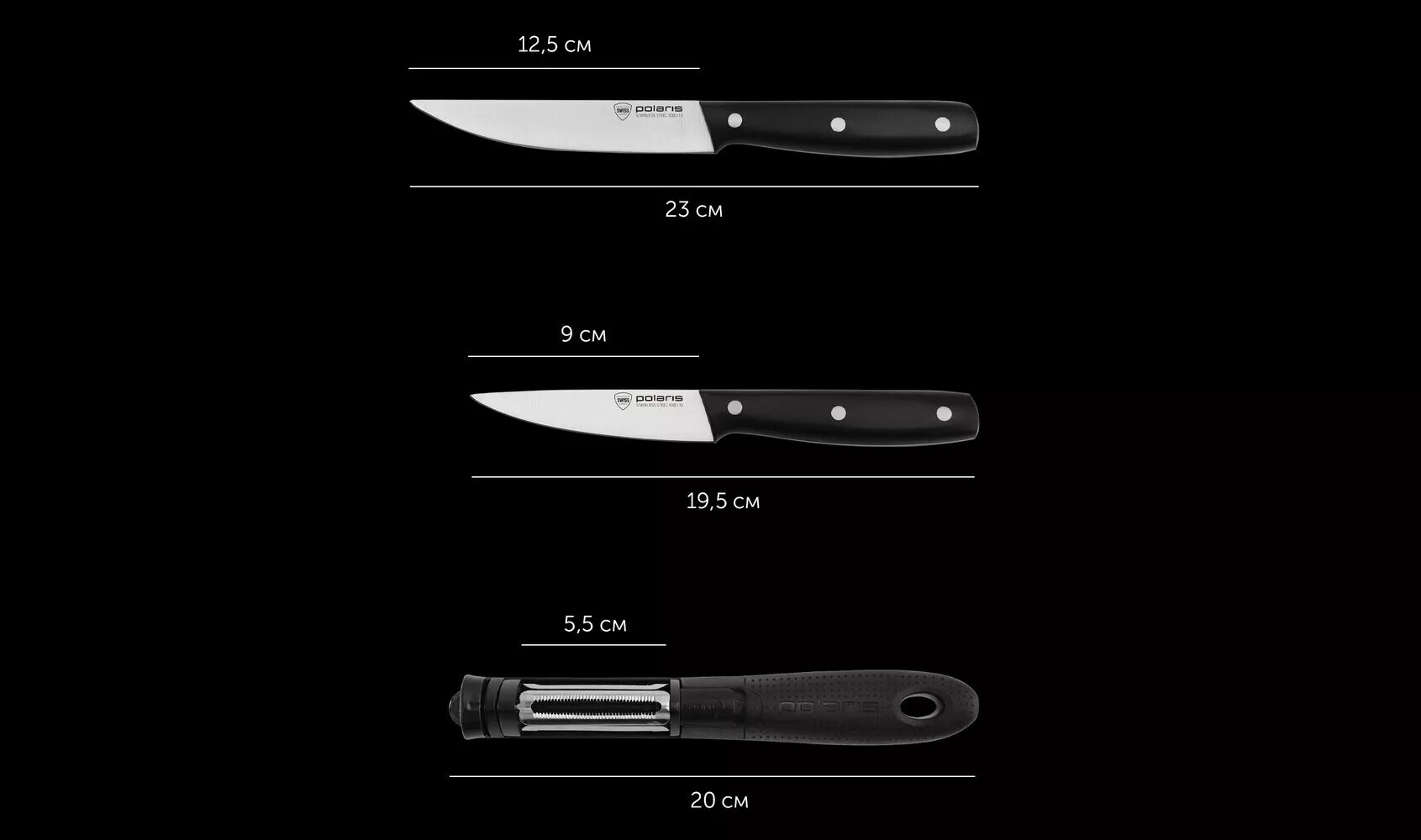 Набор ножей нерж. сталь с овощечисткой Verde-3SS Черный 3 пред.
