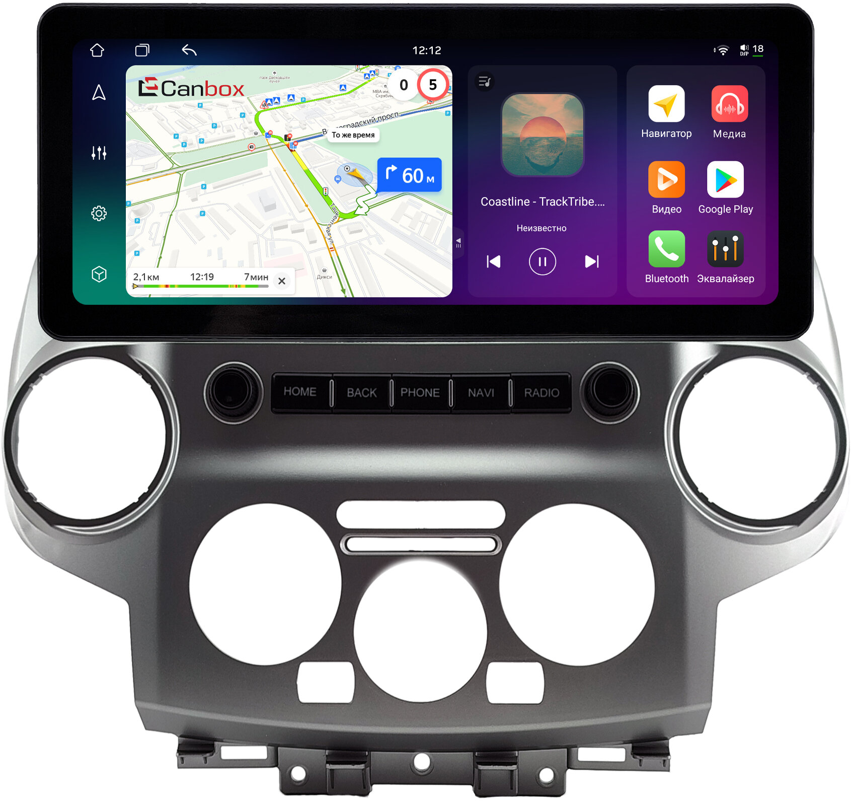 Штатная магнитола Nissan NV200 2009-2026 (серебряная) 12.3 дюйма Canbox PRO-Line 4310-0797 Android 13 (4G-SIM, 4/64, DSP, QLed) Audi Style