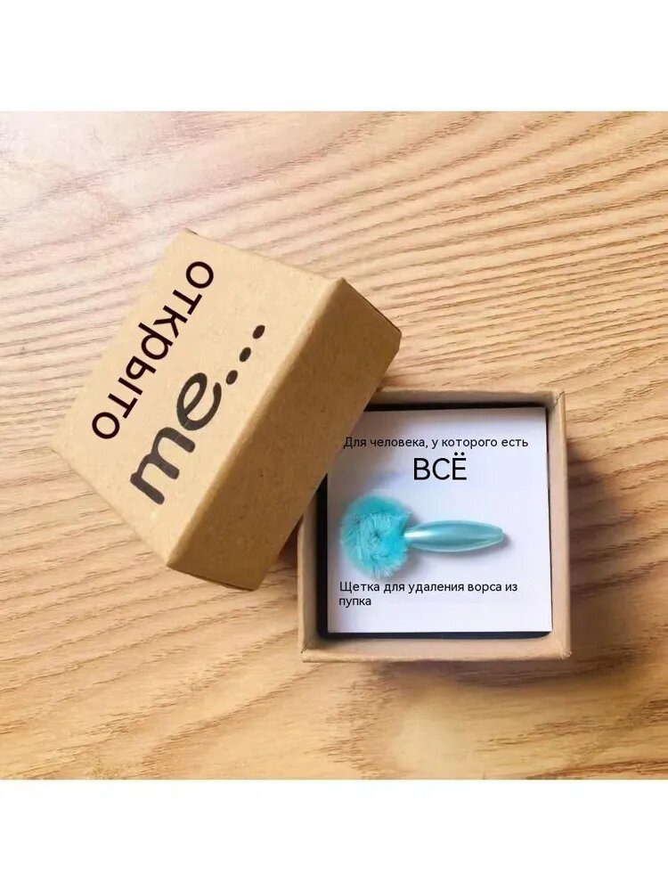 Взрывной забавный набор кисточек для пупка в подарочной коробке