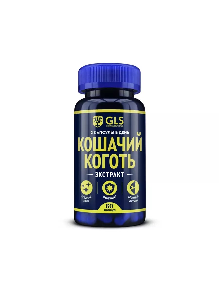 Gls кошачий коготь 60 шт. капсулы массой 450 мг