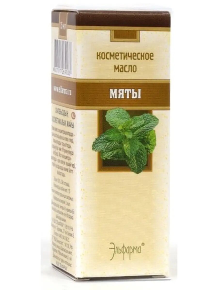 Elfarma масло косметическое мяты 15 мл