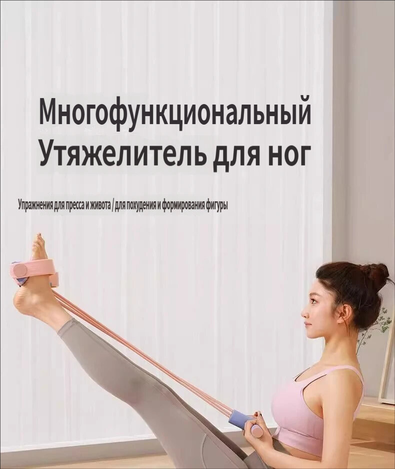 Тяга для тренировок, для подтягивания, с лентой, цвет фиолетовый
