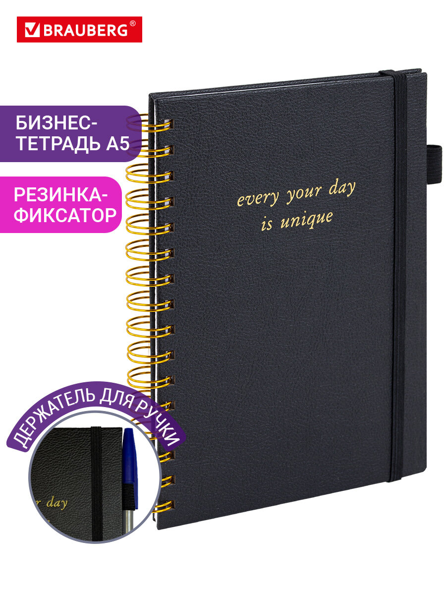 Блокнот для записей А5 148х216 мм, тетрадь в клетку 80 листов на пружине, записная книжка с резинкой-фиксатором и держателем для ручки, обложка под кожу черная, Brauberg, 116252