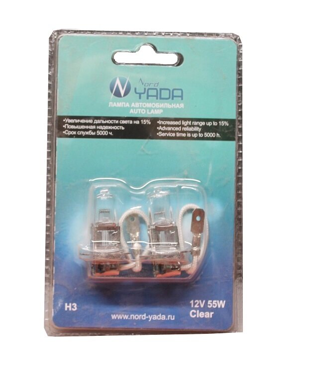 Лампа H3 12V 55W PK22s, 2 шт / Nord YADA / 902229