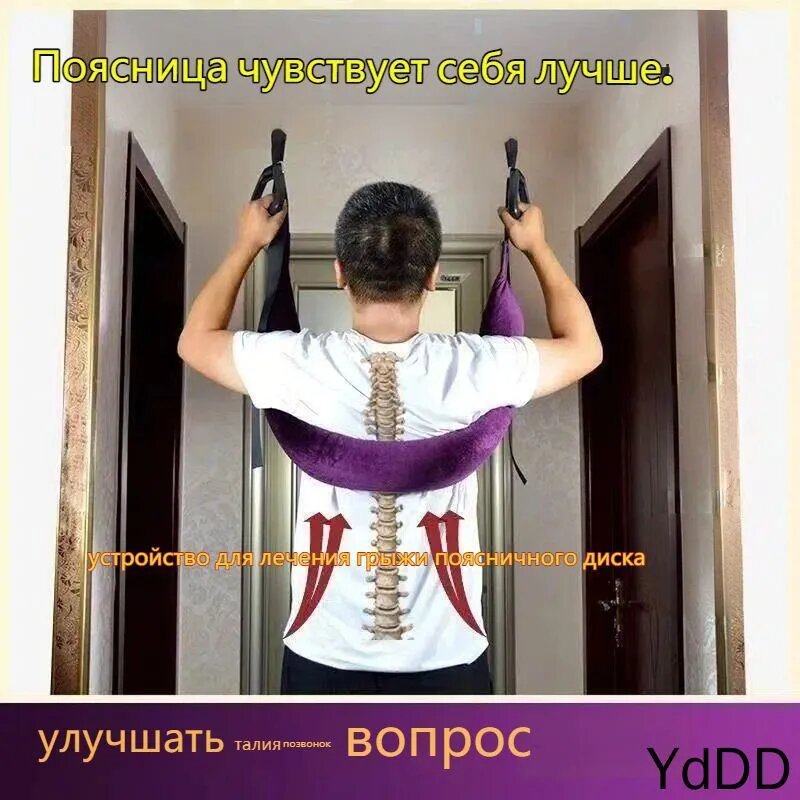 Резинка для растяжки для поясничного отдела позвоночника, серого цвета, длина 115 см для взрослых — фото 1