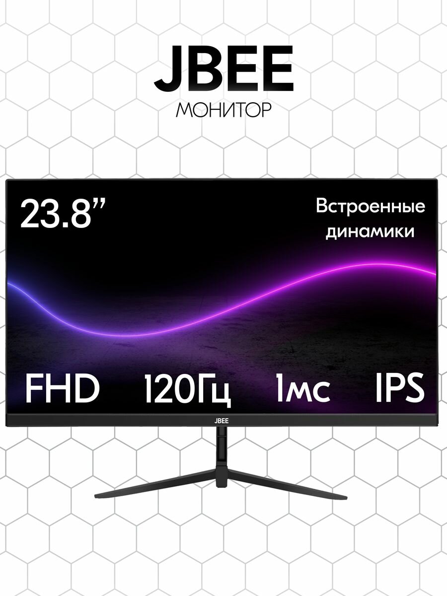 JBEE 23.8" Монитор 120 герц, FULL-HD, IPS, HDMI+DP, черный
