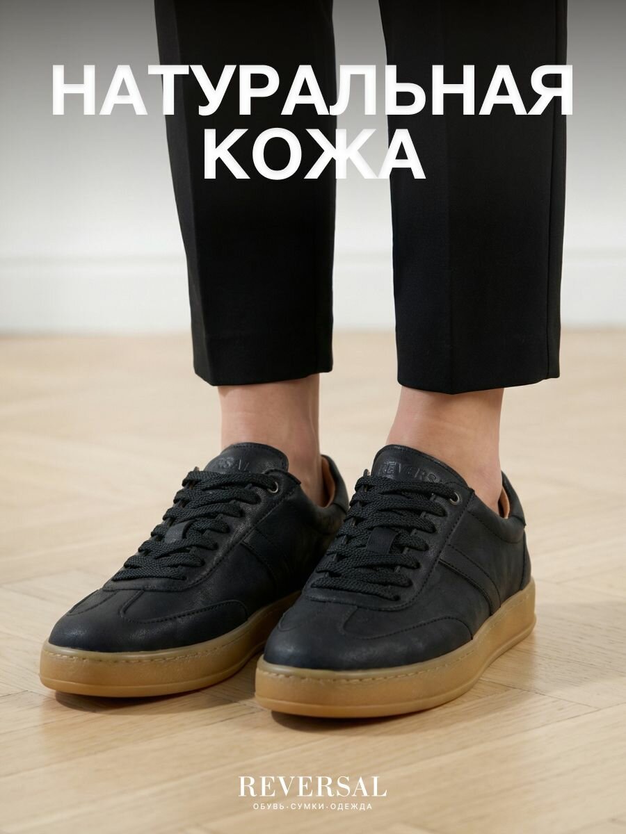 Кеды
