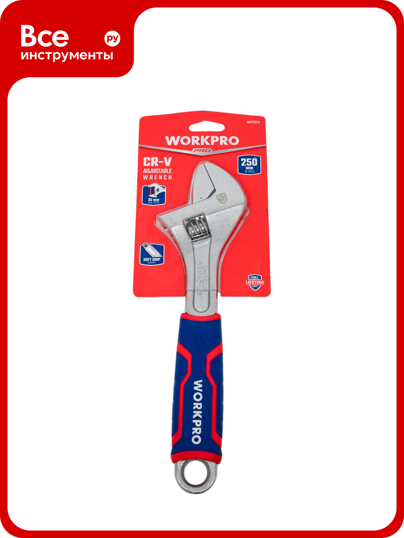 Разводной ключ WORKPRO 250 мм (10 дюймов) CR-V WP272012