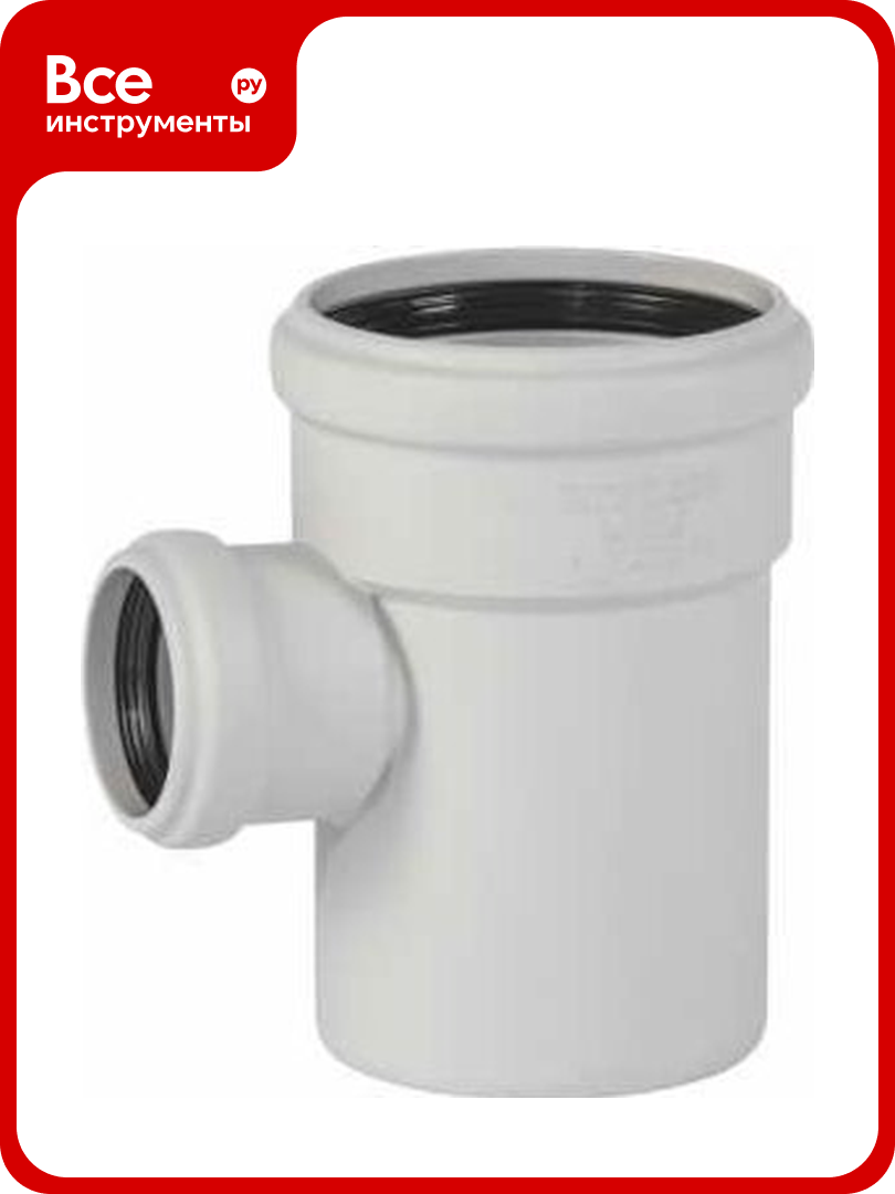 Тройник бесшумной канализации Ostendorf Skolan Safe 110х50 мм. 87 градусов, SKEA-НТ 335440