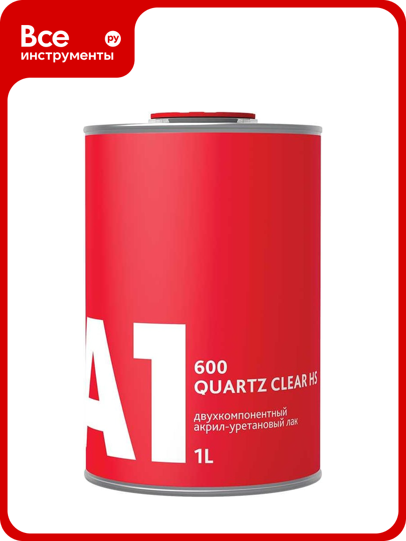 Прозрачный лак A1 600 Quartz Clear HS в комплекте с отвердителем, 1 л + 0.5 л 600QC-1000