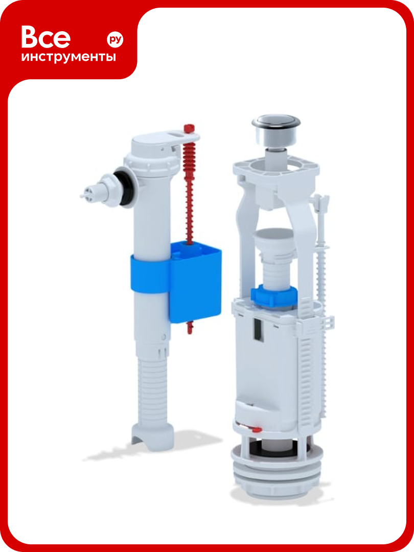 Набор с боковой подводкой АНИ Пласт 1/2латунь кнопкахром. двойная WC8030C