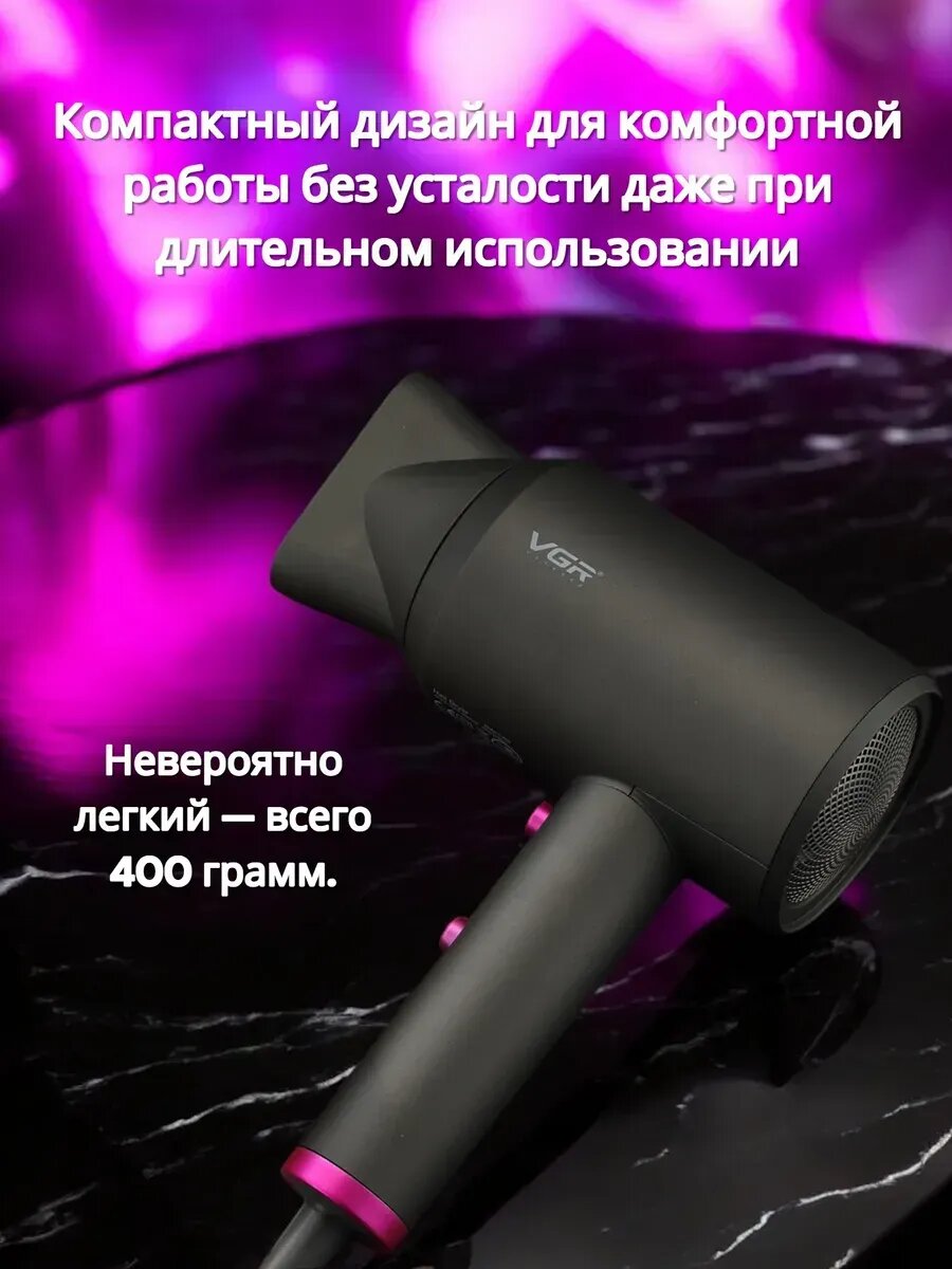 Фен профессиональный — фото 1