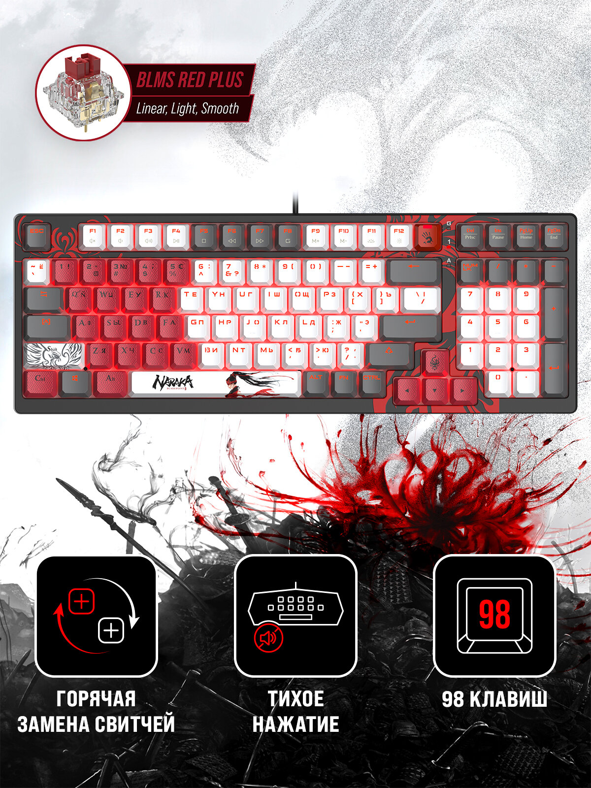 Клавиатура механическая игровая A4Tech Bloody S98 Naraka BLMS Plus, USB, с подсветкой RGB, красный/белый/черный