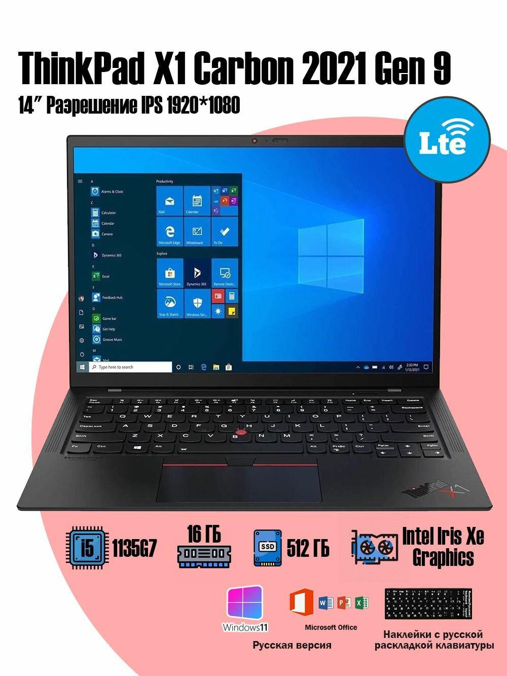 14" Ноутбук Lenovo ThinkPad X1 Carbon 2021 9th Gen, Intel Core i5-1135G7, RAM 16 ГБ, SSD 512 ГБ, Windows 11