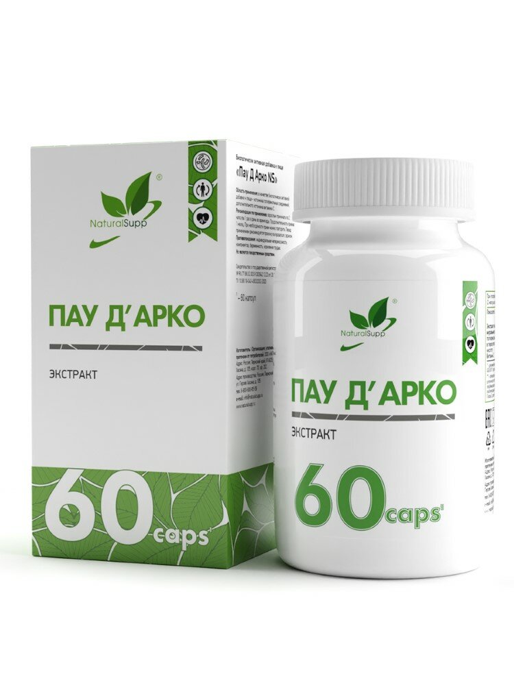 NATURALSUPP ПАУ Д арко N60 капс массой 500МГ
