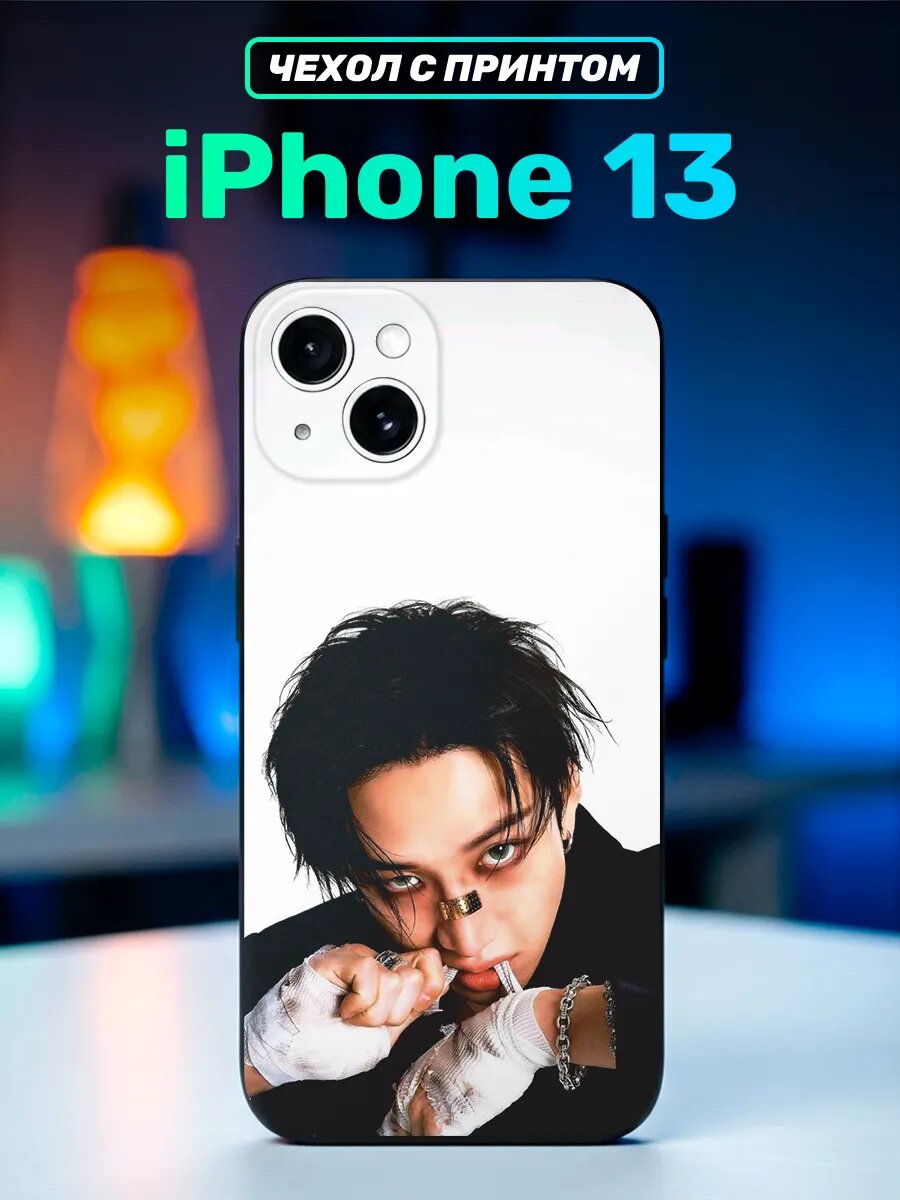 Чехол на iphone 13 Stray Kids Бан Чан karma