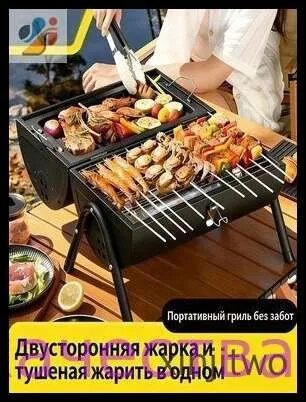 Переносной складной мангал для дома и пикника, двусторонний гриль, полный набор для кемпинга на углях