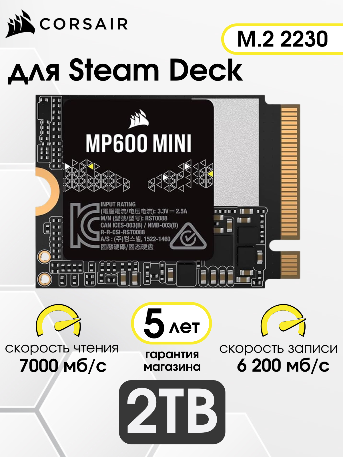 2 ТБ Внутренний SSD-диск Corsair MP600 Mini M.2 2230 7000 МБ/с, подходит для Steam Deck (CSSD-F2000GBMP600MNR2)