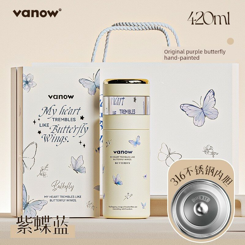 Vanow Butterfly Purple 460 мл термос из нержавеющей стали 316 с подарочной упаковкой премиум подарок