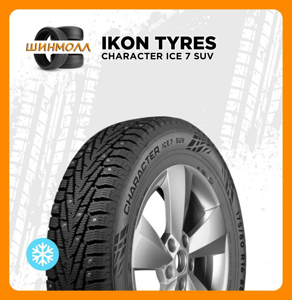 Шины Ikon Tyres Character Ice 7 SUV, зимние, 225/60, R18, для легковых авто