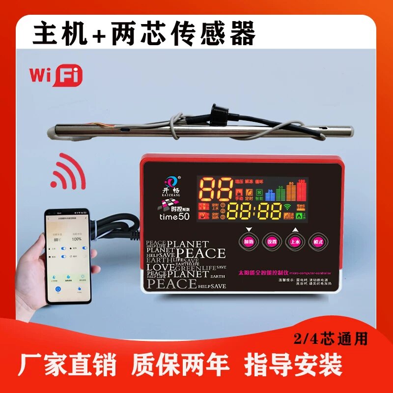 WiFi умный контроллер для солнечного водонагревателя с 2-ядерным нержавеющим датчиком для автоматической подачи воды и
