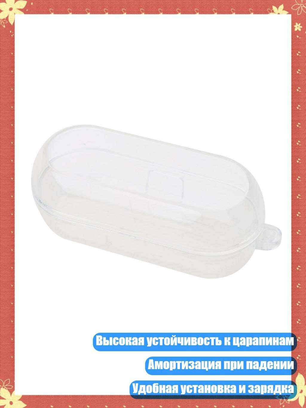 Чехол защитный для гарнитуры T1C