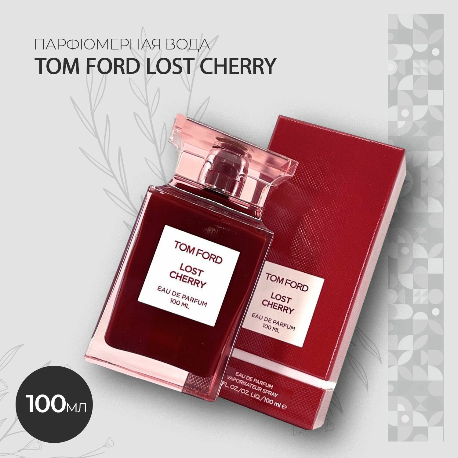 Вода парфюмерная To. Fo. Lost Cherry 100 мл