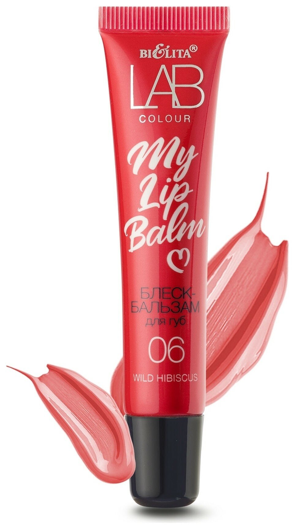 Блеск-бальзам для губ My Lip balm - Белорусская косметика