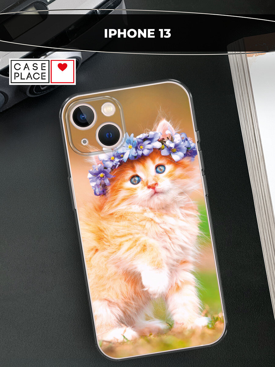 Чехол на Apple iPhone 13 / Айфон 13 с принтом Рыжий кот в венке