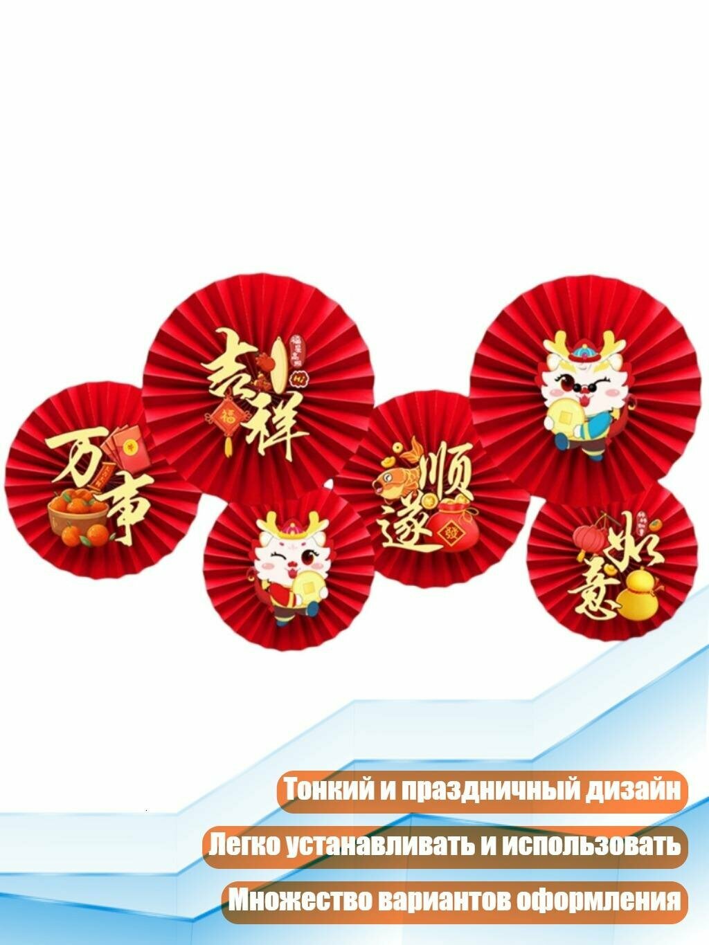Бумажные веера для декора, 33