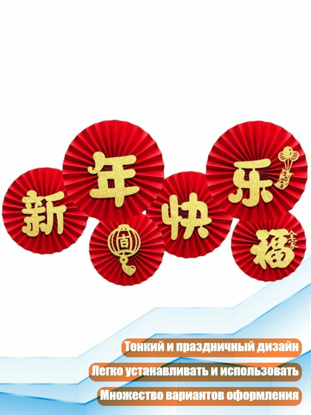 Бумажные веера для декора, C011