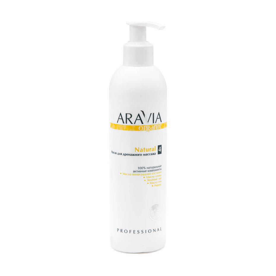 Aravia Масло для дренажного массажа Organic Natural No 4 Масло 300мл