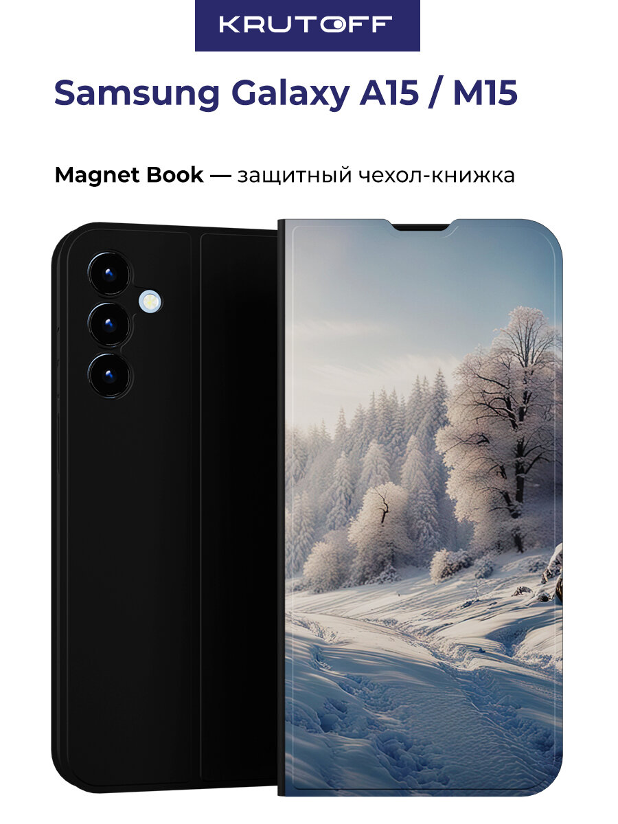 Чехол-книжка Krutoff Magnet Book для Samsung Galaxy A15 5G (A156) Снег (черный)
